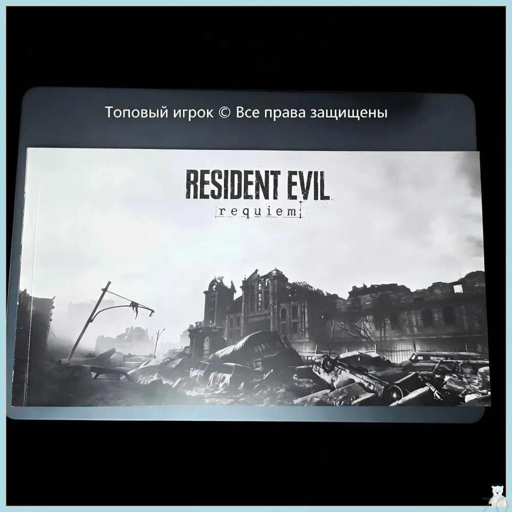 Премиум артбук Resident Evil 9