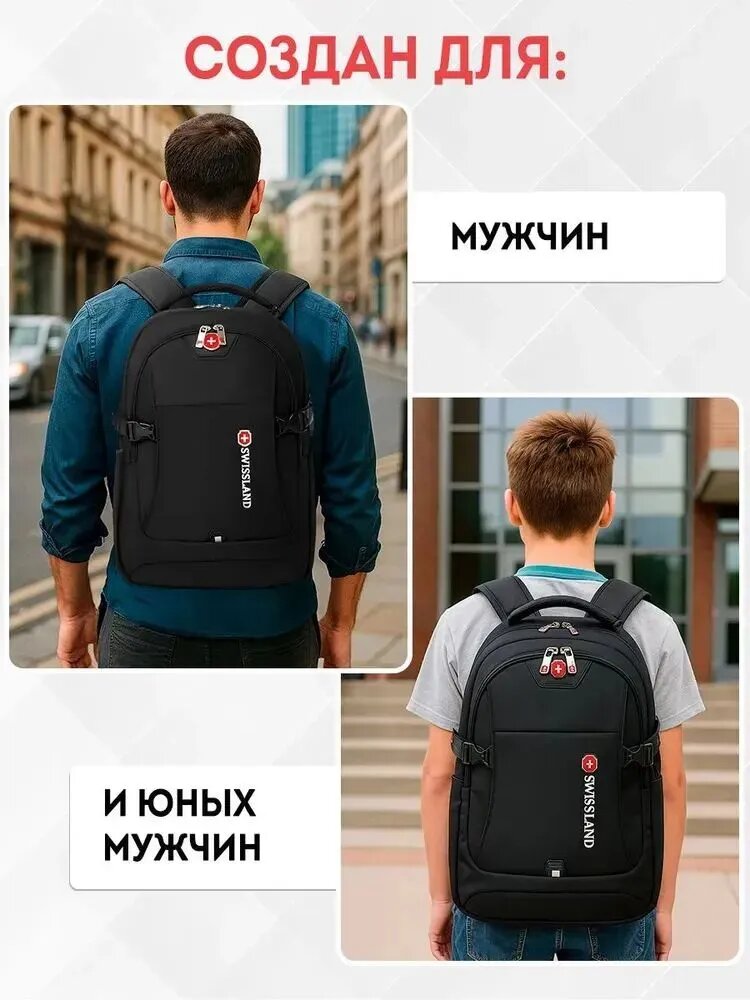 Сумка — фото 1