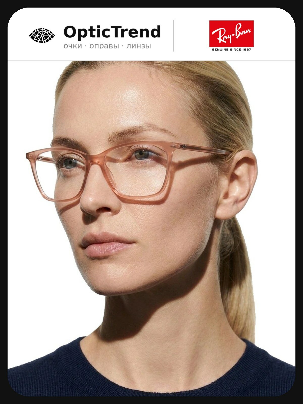 Ray-Ban RX 5422 8503 — оправа для очков женская