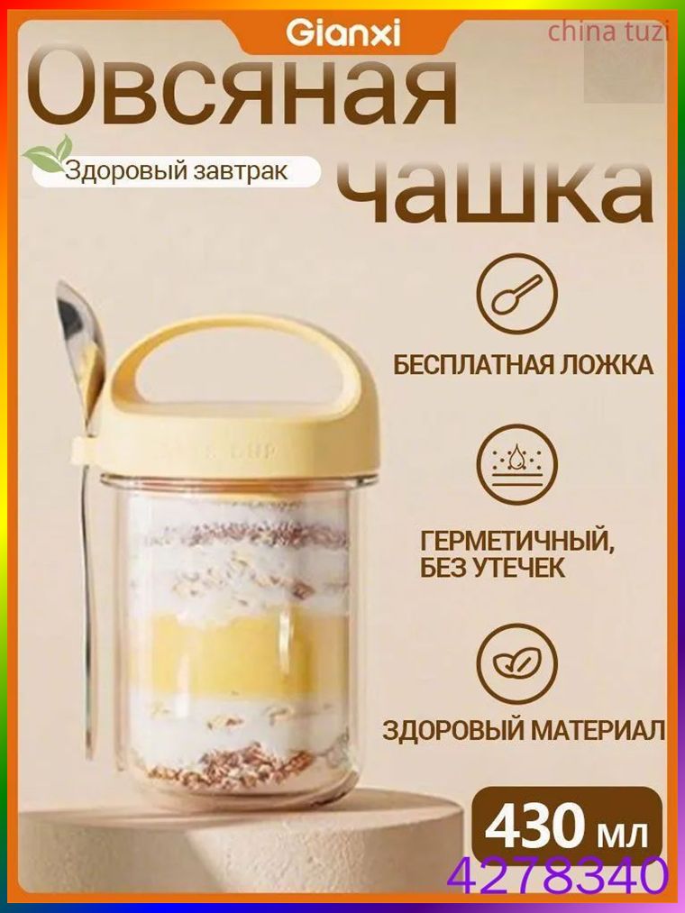 Бутылка 1 4 л 1 шт, Артикул: 5549828506, Цвет: Желтый, Материал: Стекло