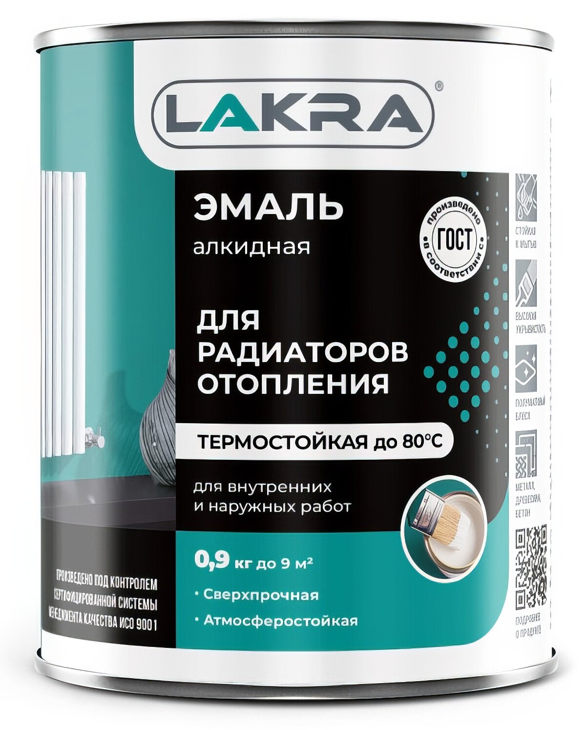Эмаль алкидная лакра для радиаторов белая 0,9кг