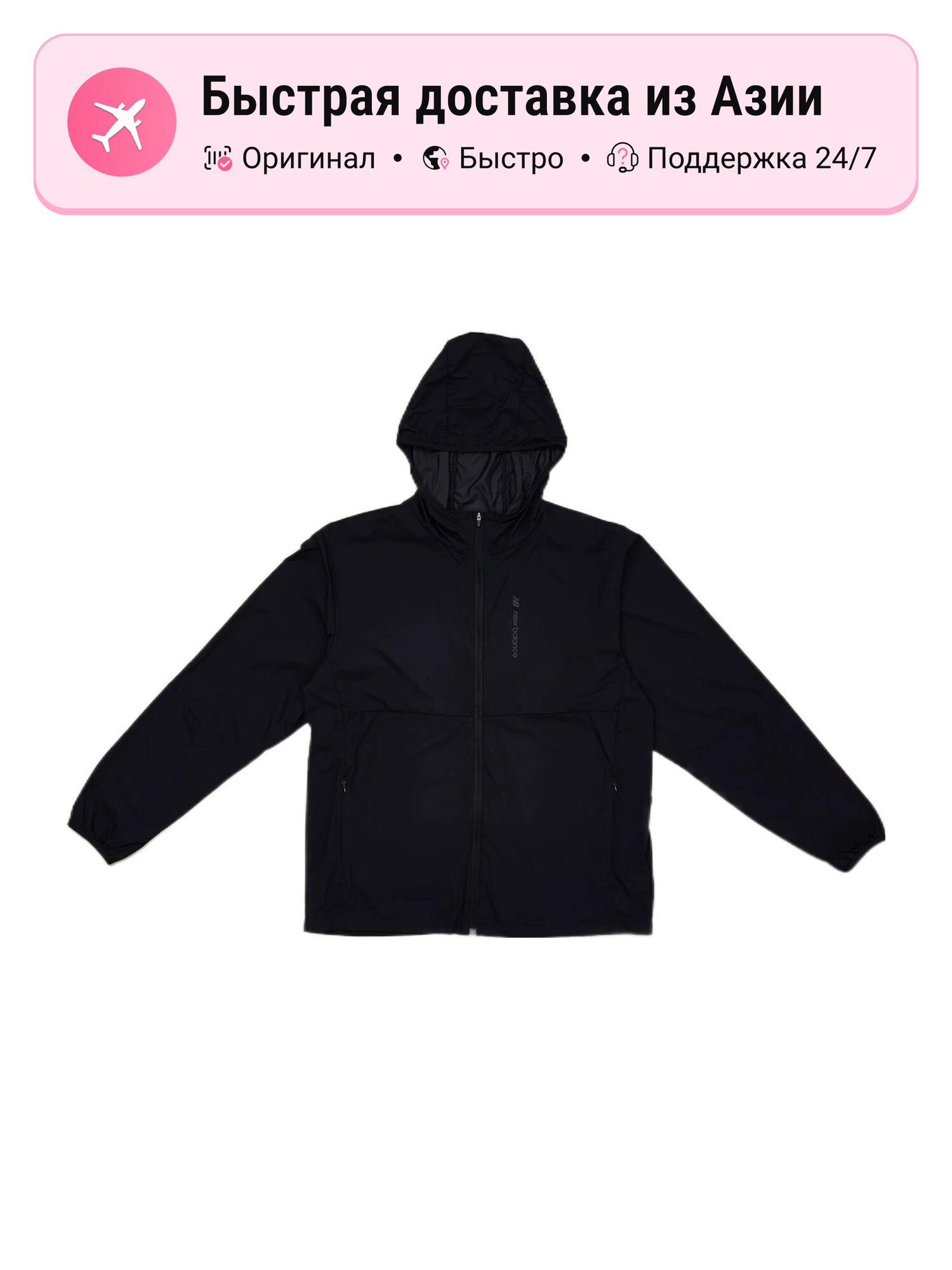 Куртка Velvet Jacket