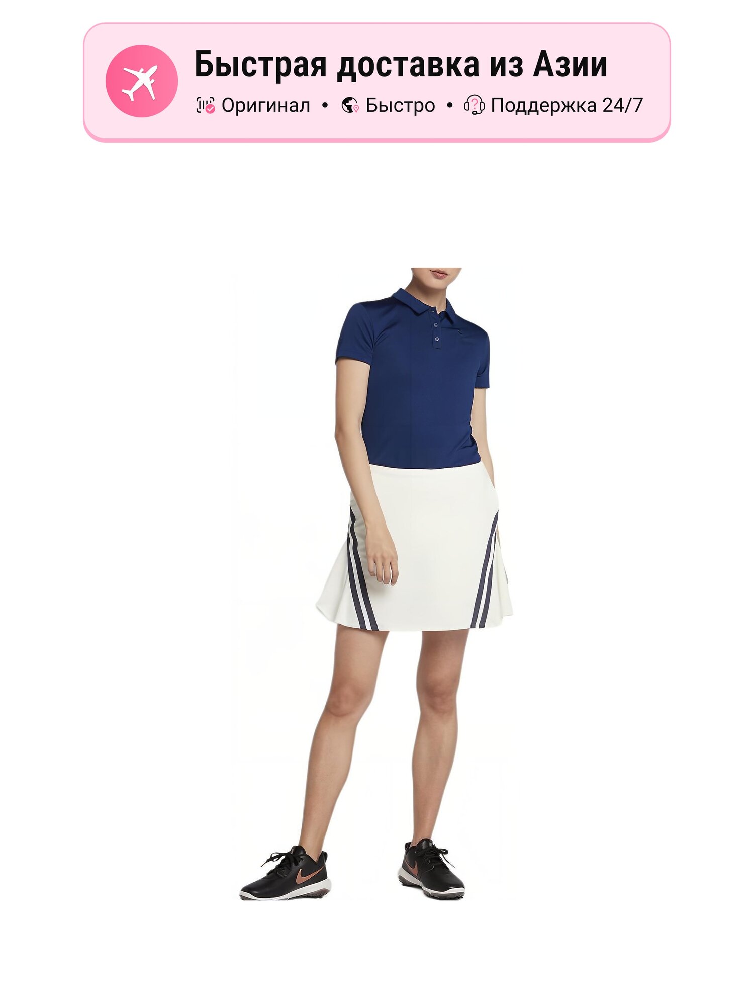 Юбка-брюки NIKE Dri FIT UV