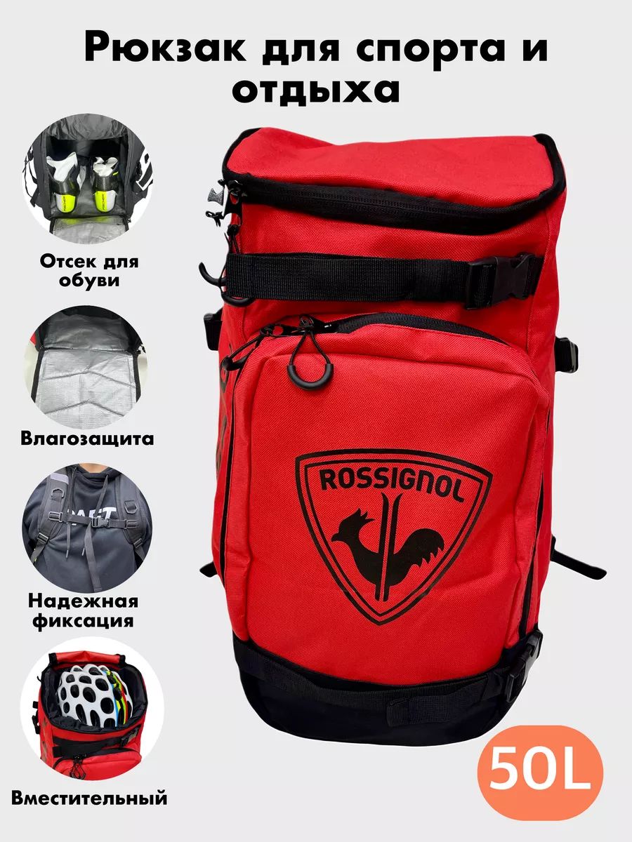 Спортивный рюкзак ROSSIGNOL