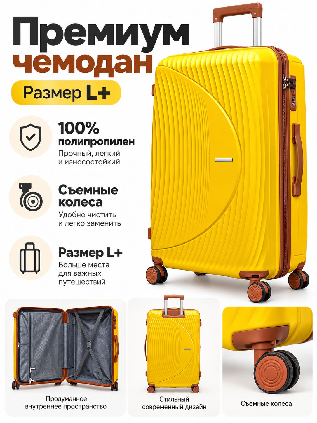 Чемодан Feybaul