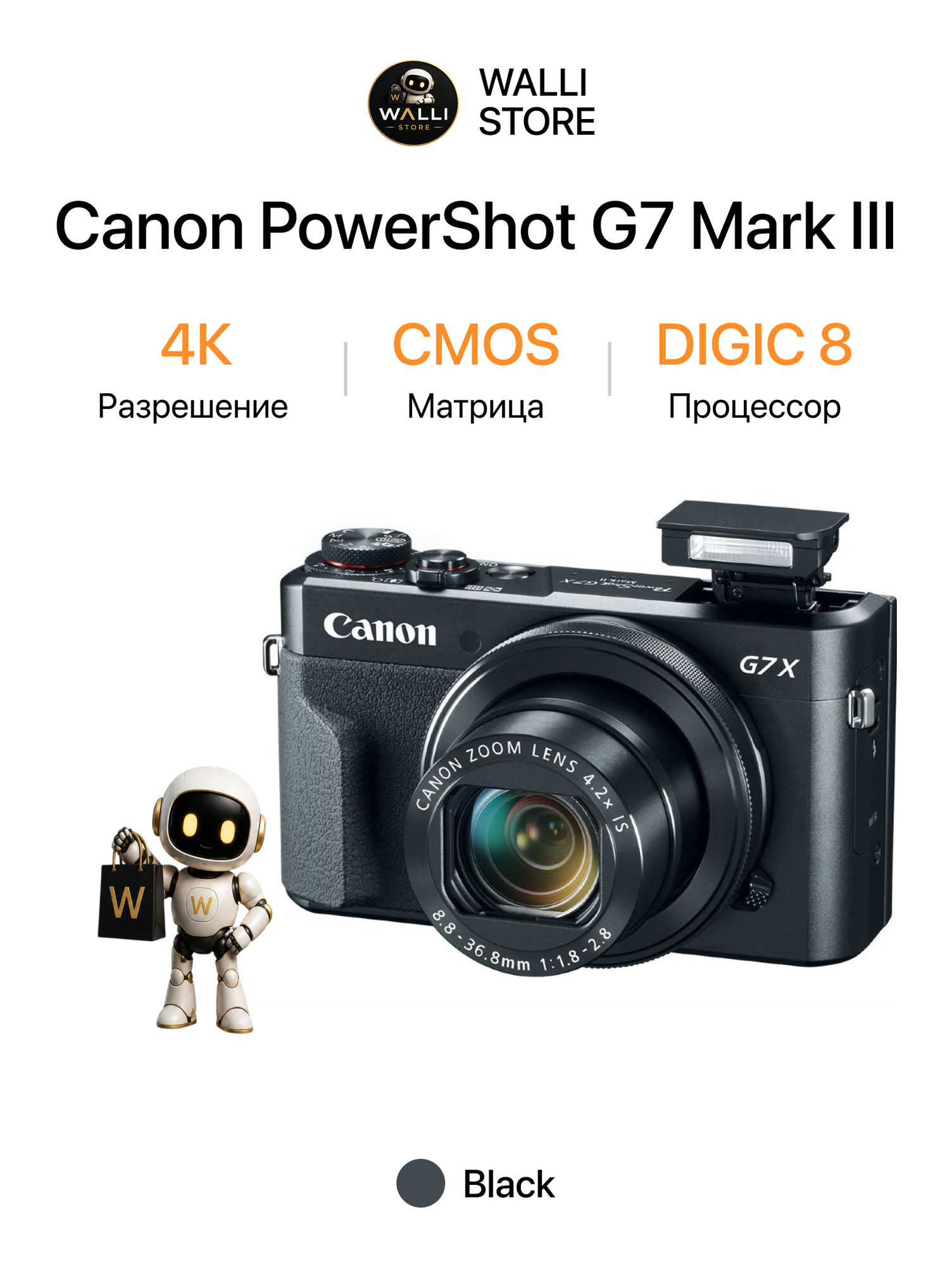 Компактный Фотоаппарат Canon PowerShot G7 X Mark III, Black | Черный