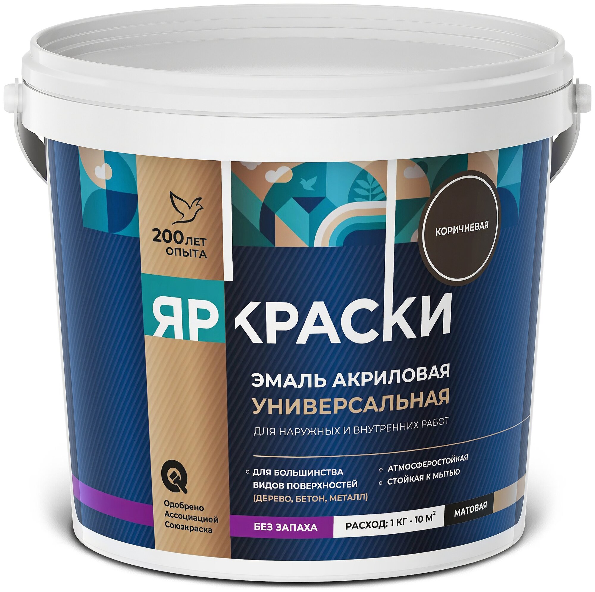 Эмаль ярославские краски универсальная акриловая коричневая, ведро 0,9 кг