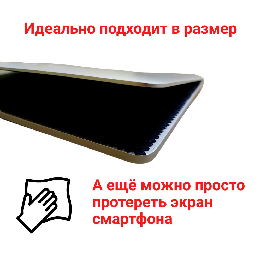 Салфетки из микрофибры для оптики или макбука. Формат А4. Набор 3 шт. Чёрные