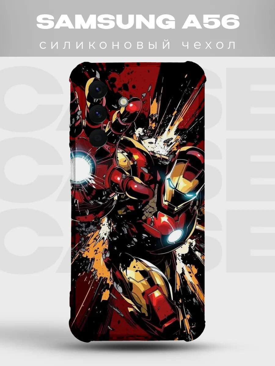 Чехол на Samsung A56 Мстители avengers супергерои дум комикс