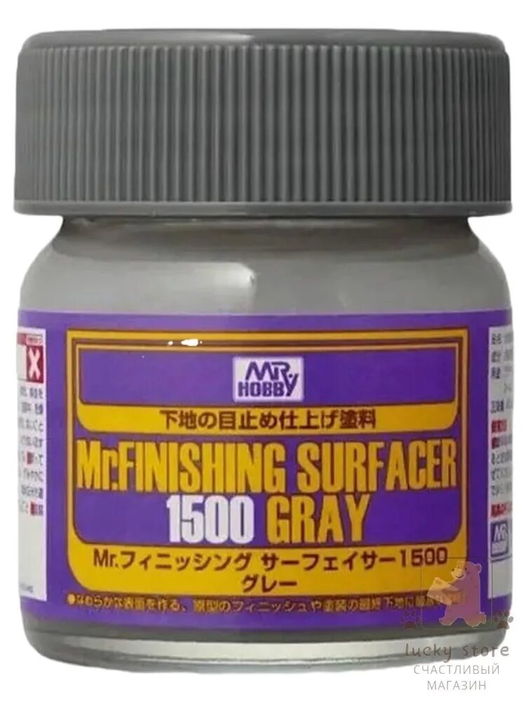Финишная грунтовка Mr.Hobby Mr.FINISHING SURFACER 1500 серая 40мл. SF-289