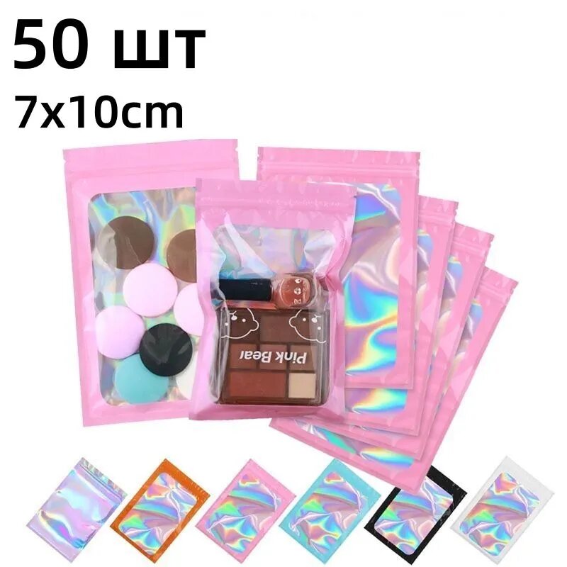 Пакет подарочный 7x10cm см 50 шт