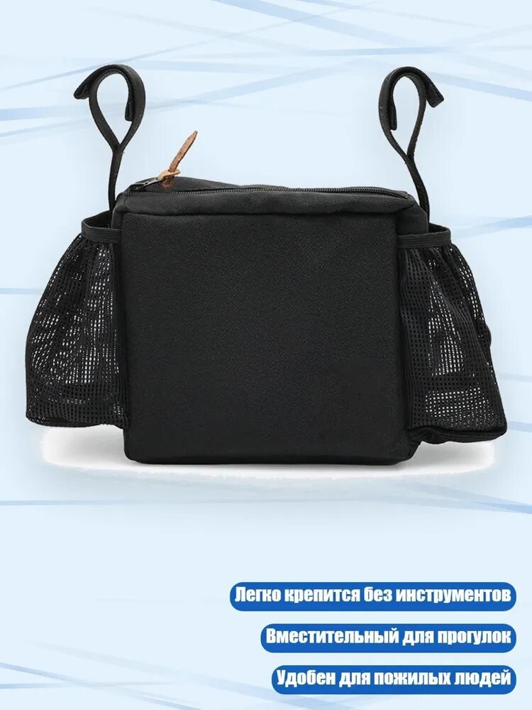 Водонепроницаемая сумка-органайзер для коляски-hu
