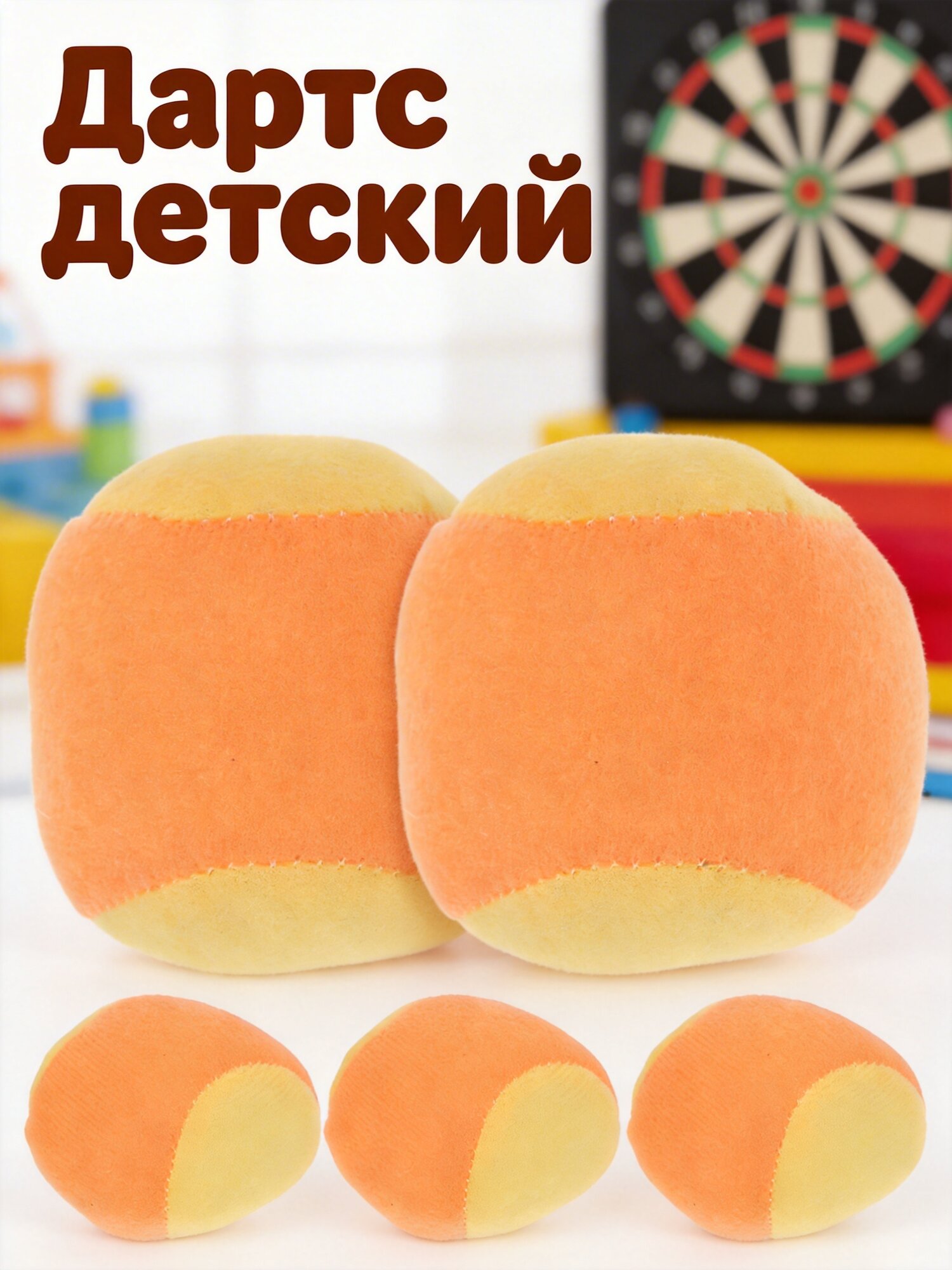 5 Штук Игровых Прилипающих Мячей Для Развития Координации И Мелкой Моторики Размер 6.00X6.00X6.00CM