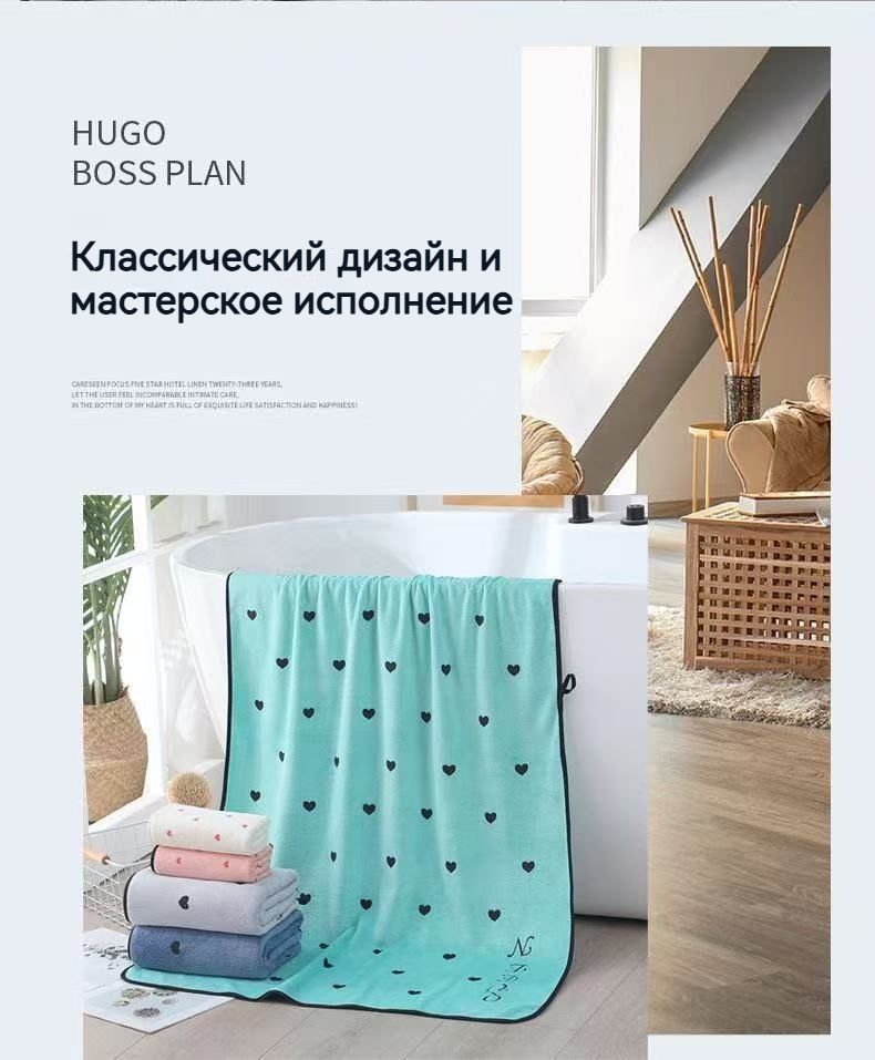 Полотенце банное 70x140 см, махровая ткань, хлопок, голубой, 1 шт