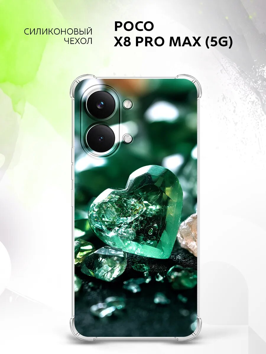 Чехол на POCO X8 Pro Max (5G), Поко Икс8 Про Макс (5Г) бампер, противоударный, с картинкой кристалл сердечко