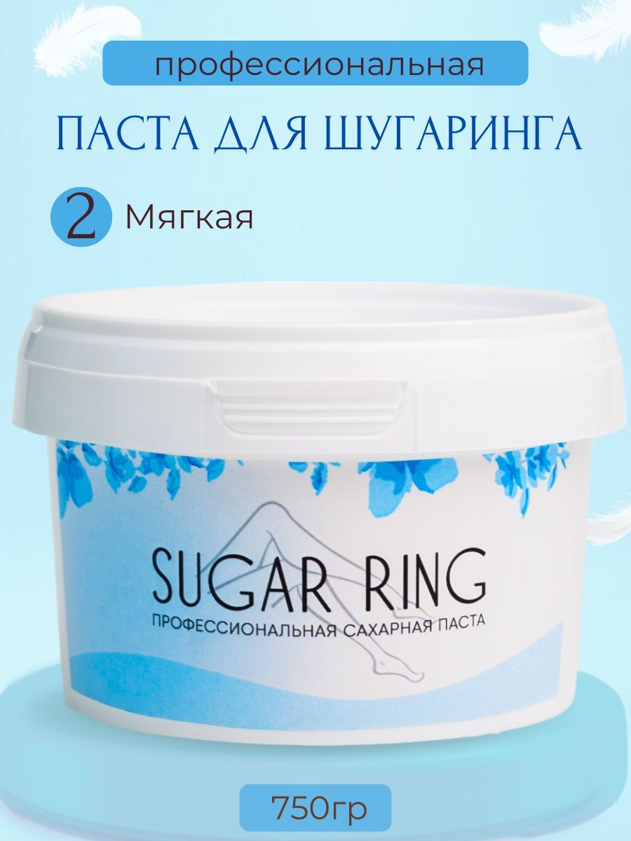 SUGARRING / Сахарная паста для шугаринга и депиляции Мягкая 750 гр. Удаление волос и Эпиляция
