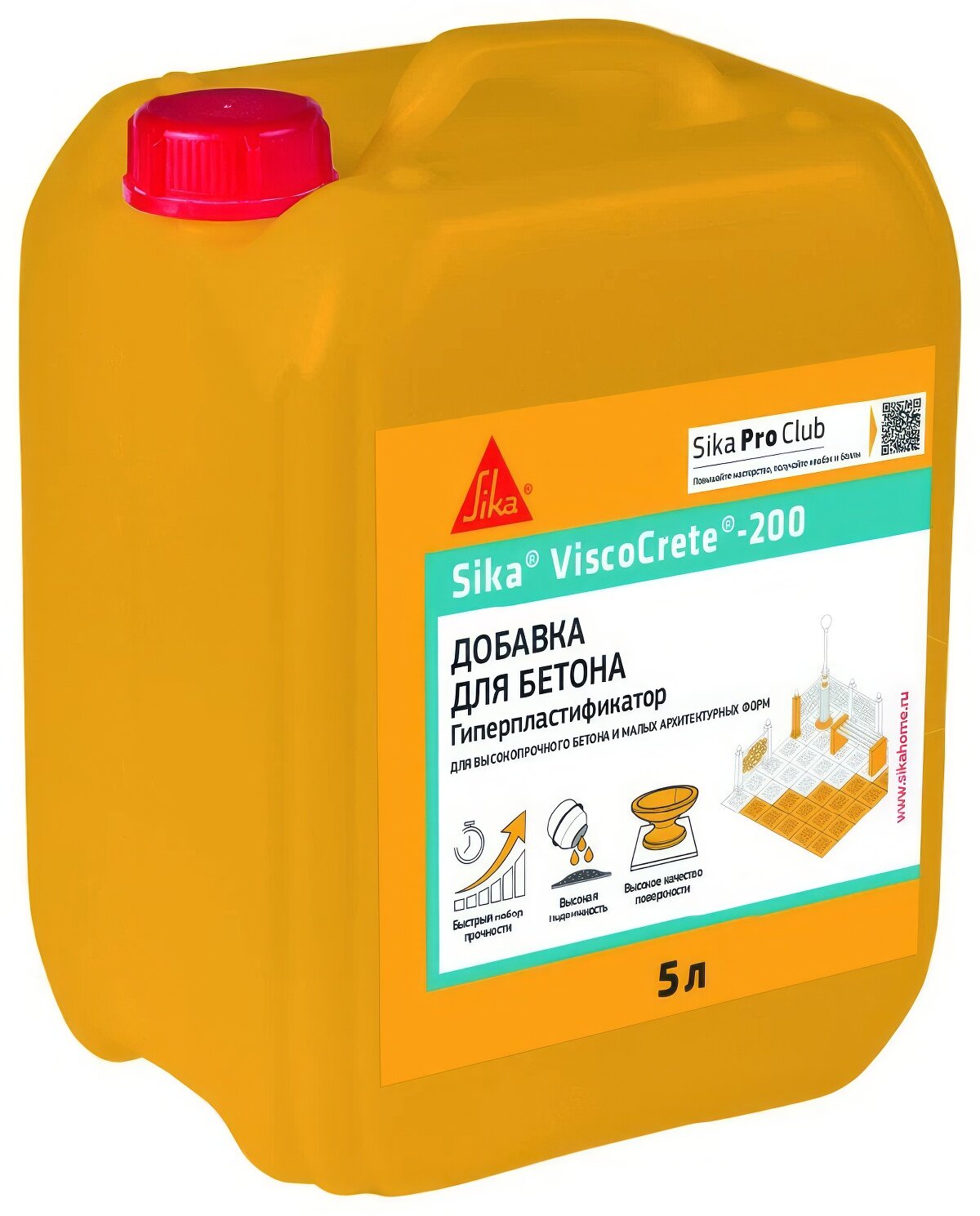 Добавка гиперпластификатор для бетона и малых архитектурных форм Sika ViscoCrete-200 5 л