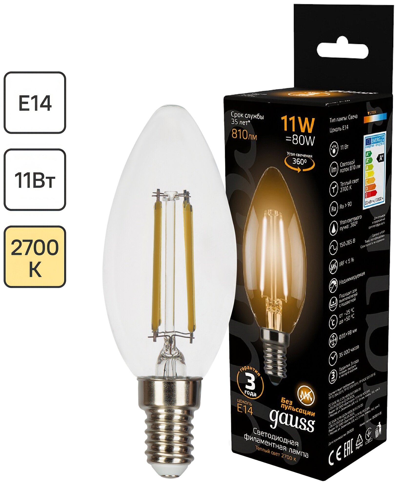 Лампа светодиодная Gauss LED Filament E14 11 Вт свеча прозрачная 720 лм, тёплый белый свет