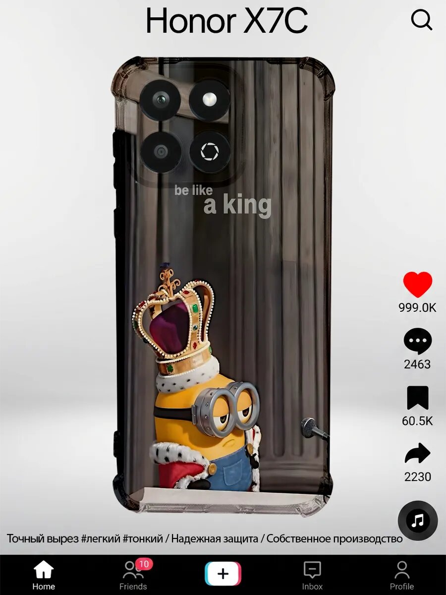 Чехол на Honor X7C с принтом Миньоны
