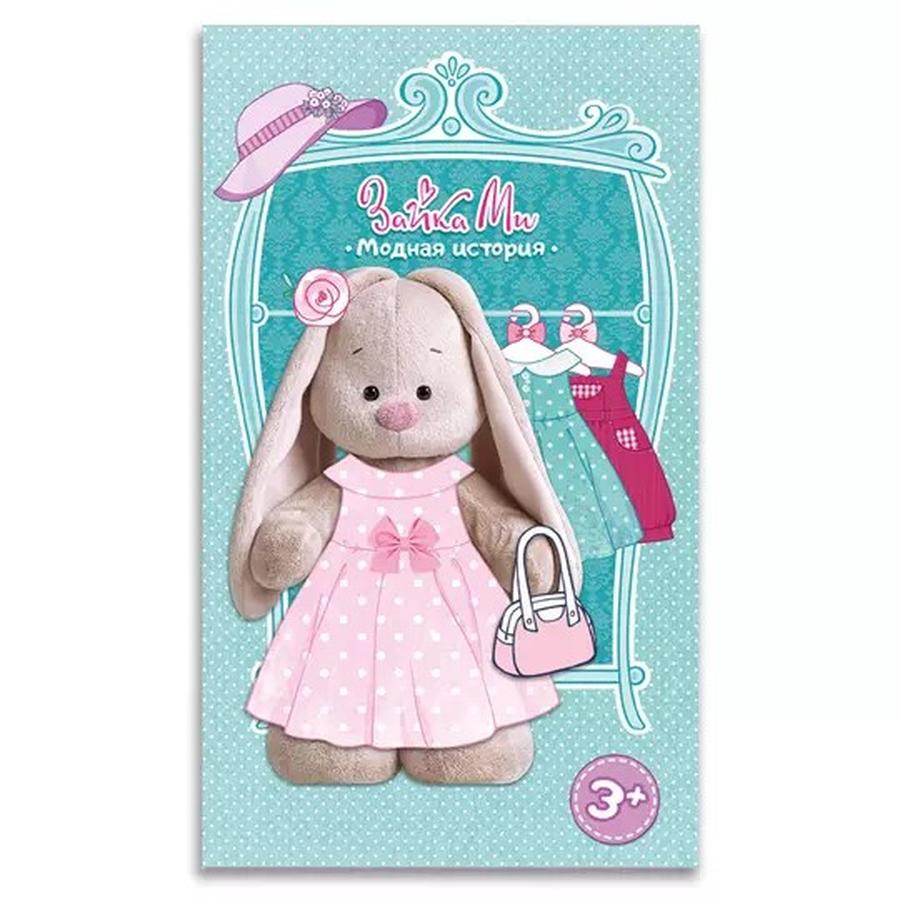 Магнитная игра Одень Зайку Ми "Модная история" Budi Basa ABB-006