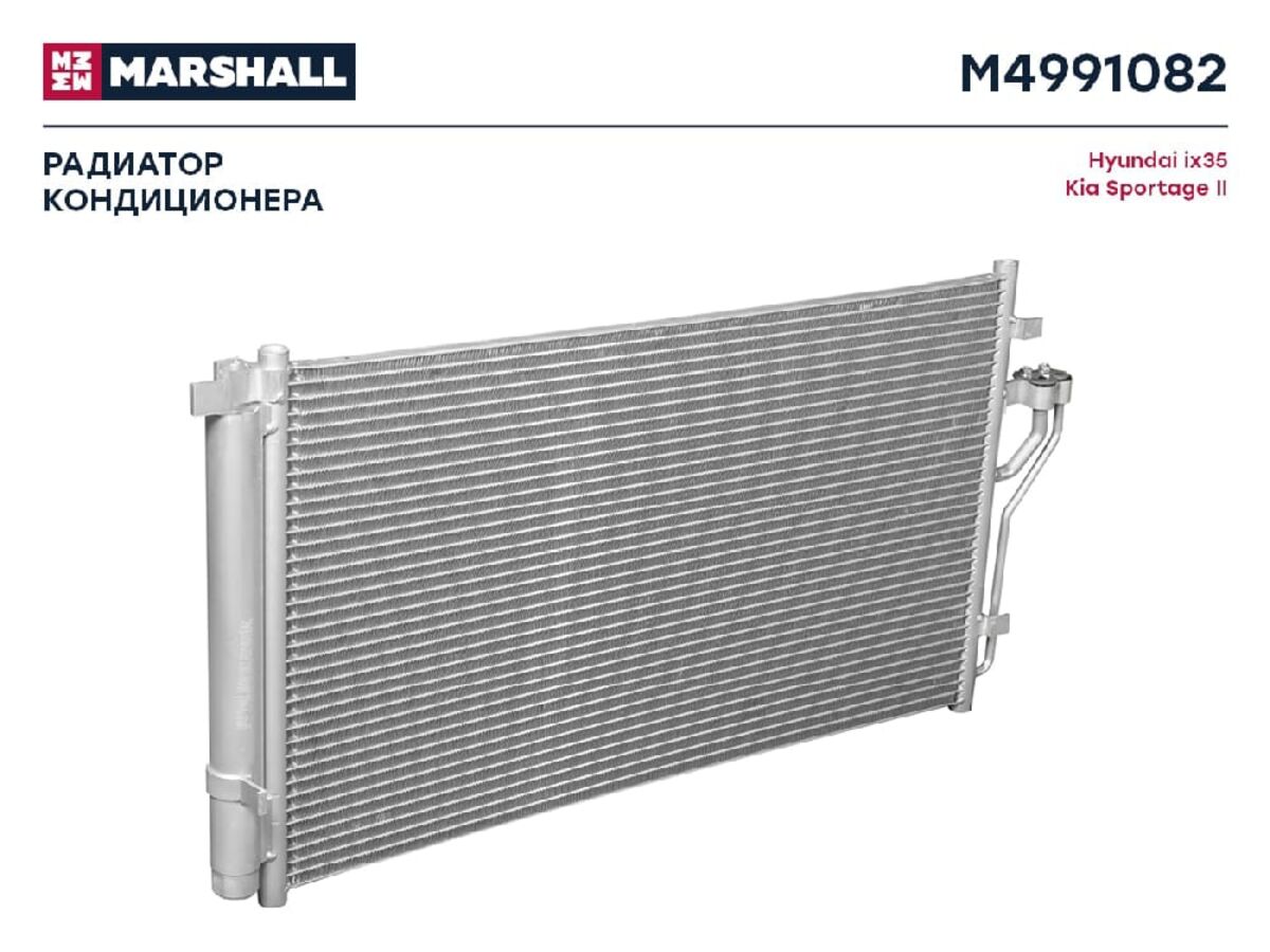 Радиатор кондиционера hyundai ix35 10-; kia sportage ii 10- (m4991082) (Marshall M4991082)