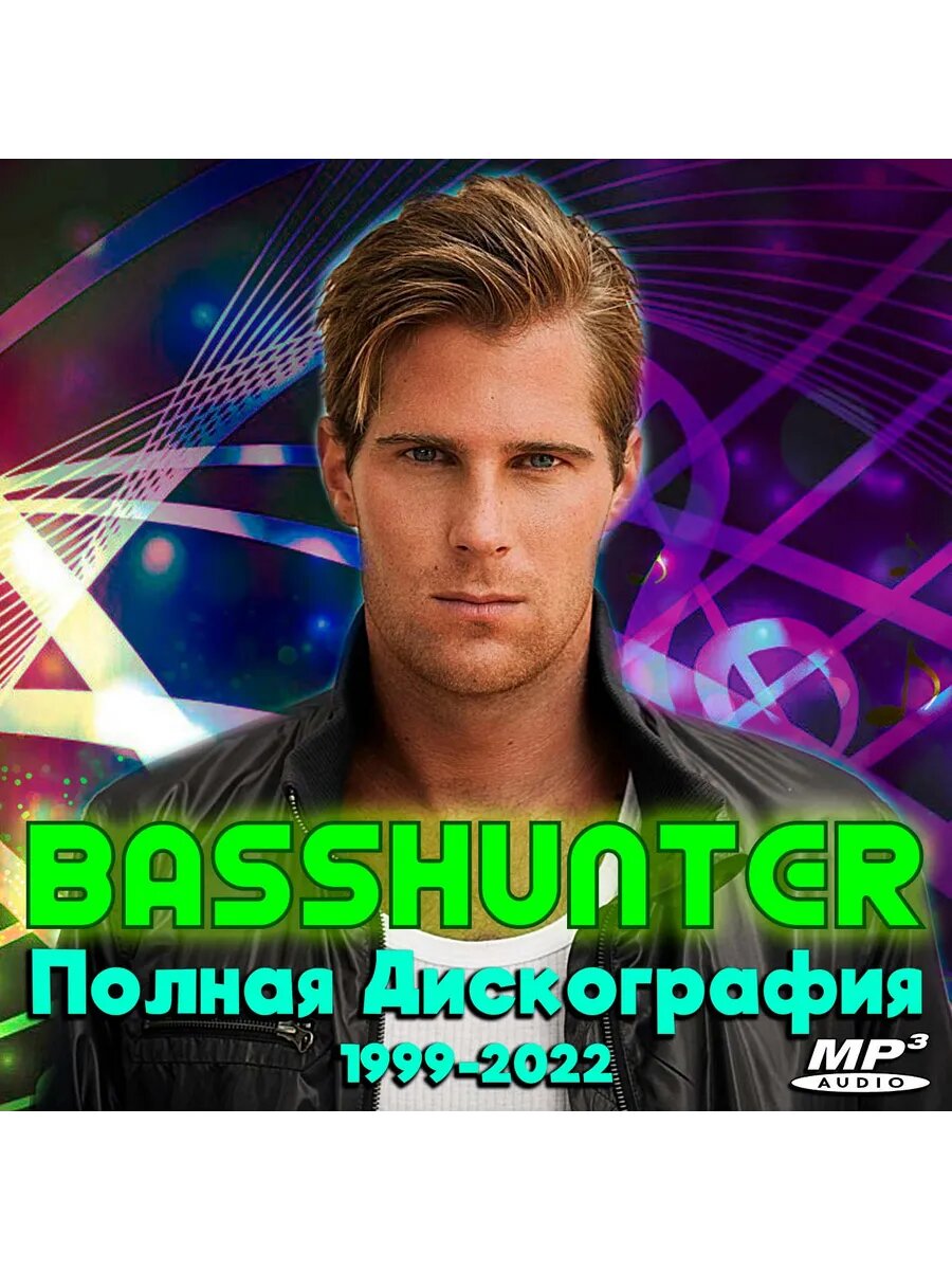 Basshunter - Полная Дискография (1999-2022) (Флешка MP3)