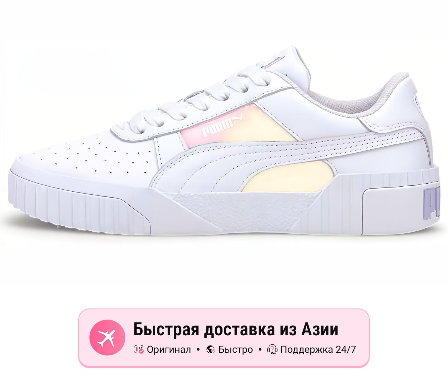 Кроссовки PUMA Cali Glow