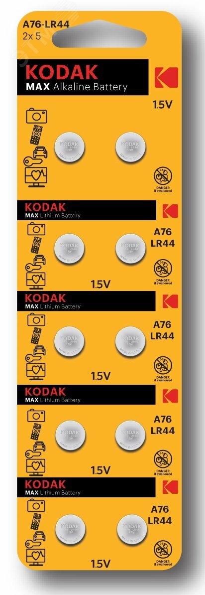 Батарейка Kodak AG13, LR44, 10шт. в блистере