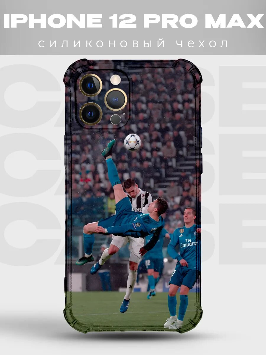 Чехол на iPhone 12 Pro Max Роналду удар через себя
