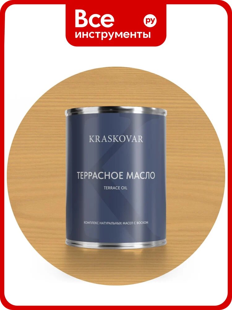 Масло террасное Kraskovar Ваниль 0,75л 1624