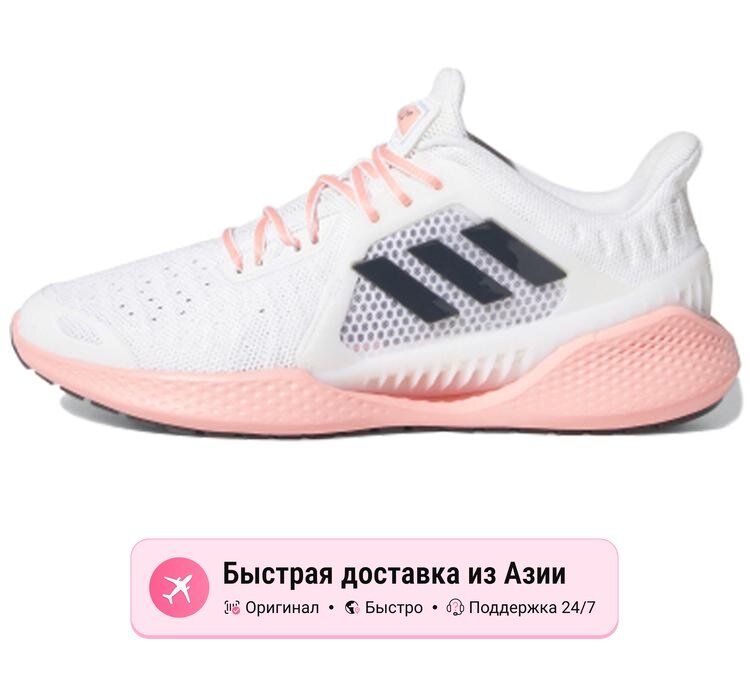 Кроссовки adidas Climacool Vent