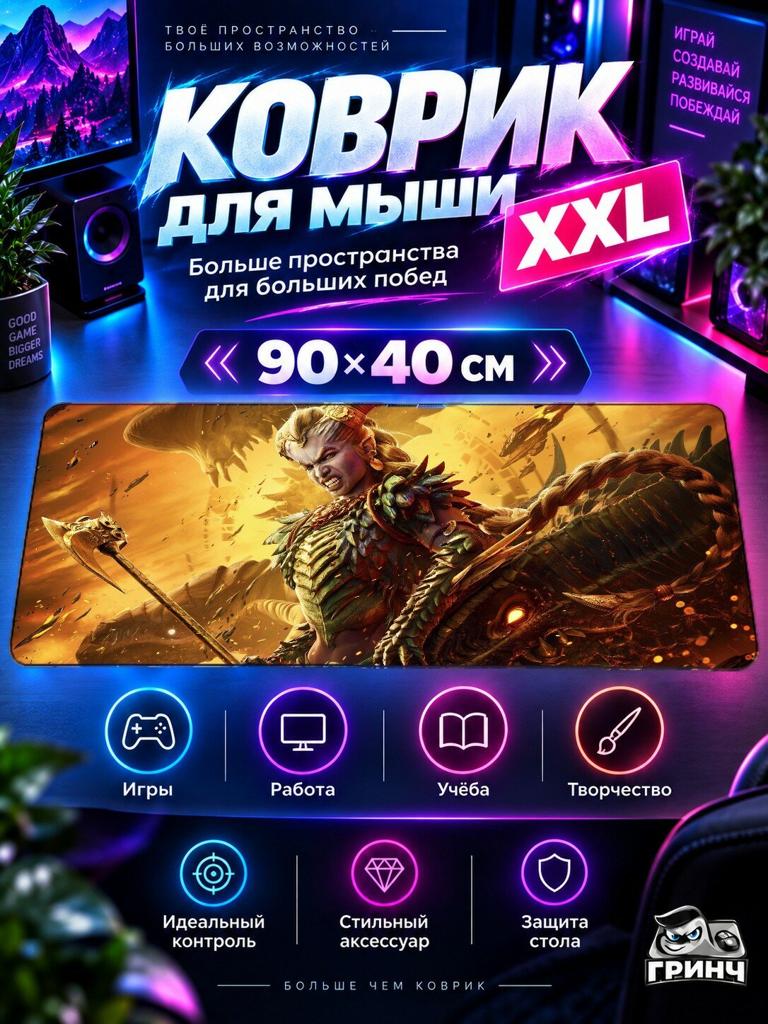 Игровой коврик для мыши 90х40 см — Dragon Age / Драгон Эйдж — Taash Dragon Age The Veilguard