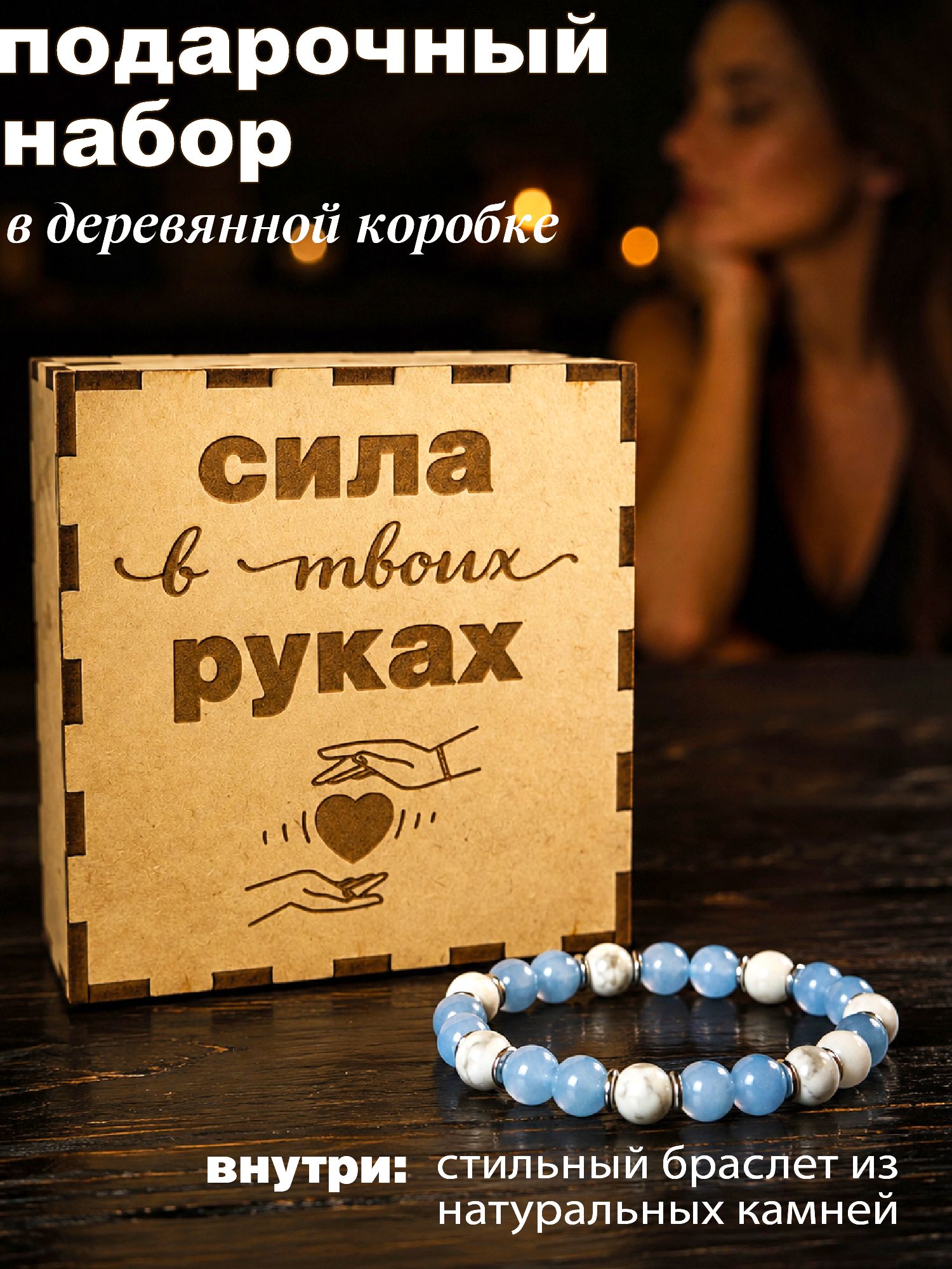 Браслет, аквамарин, магнезит