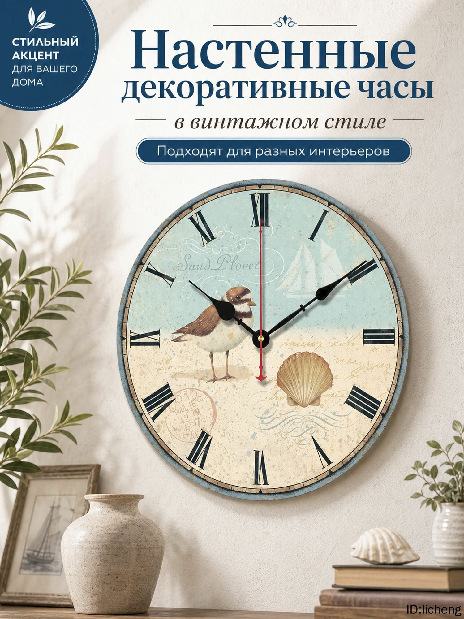 Настенные часы 30 см х 30 см бесшумный механизм голубой