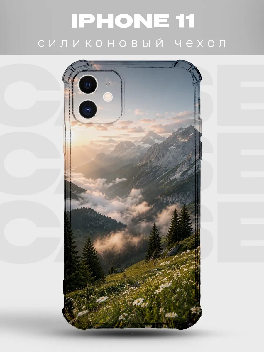 Чехол на iPhone 11 Горы силиконовый