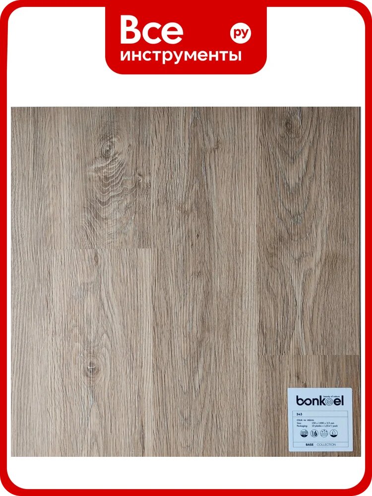 Плитка ПВХ замковая SPC Bonkeel Бэйс 345, 3,5x150x1200 мм (1,8 м²/10 шт) 644681