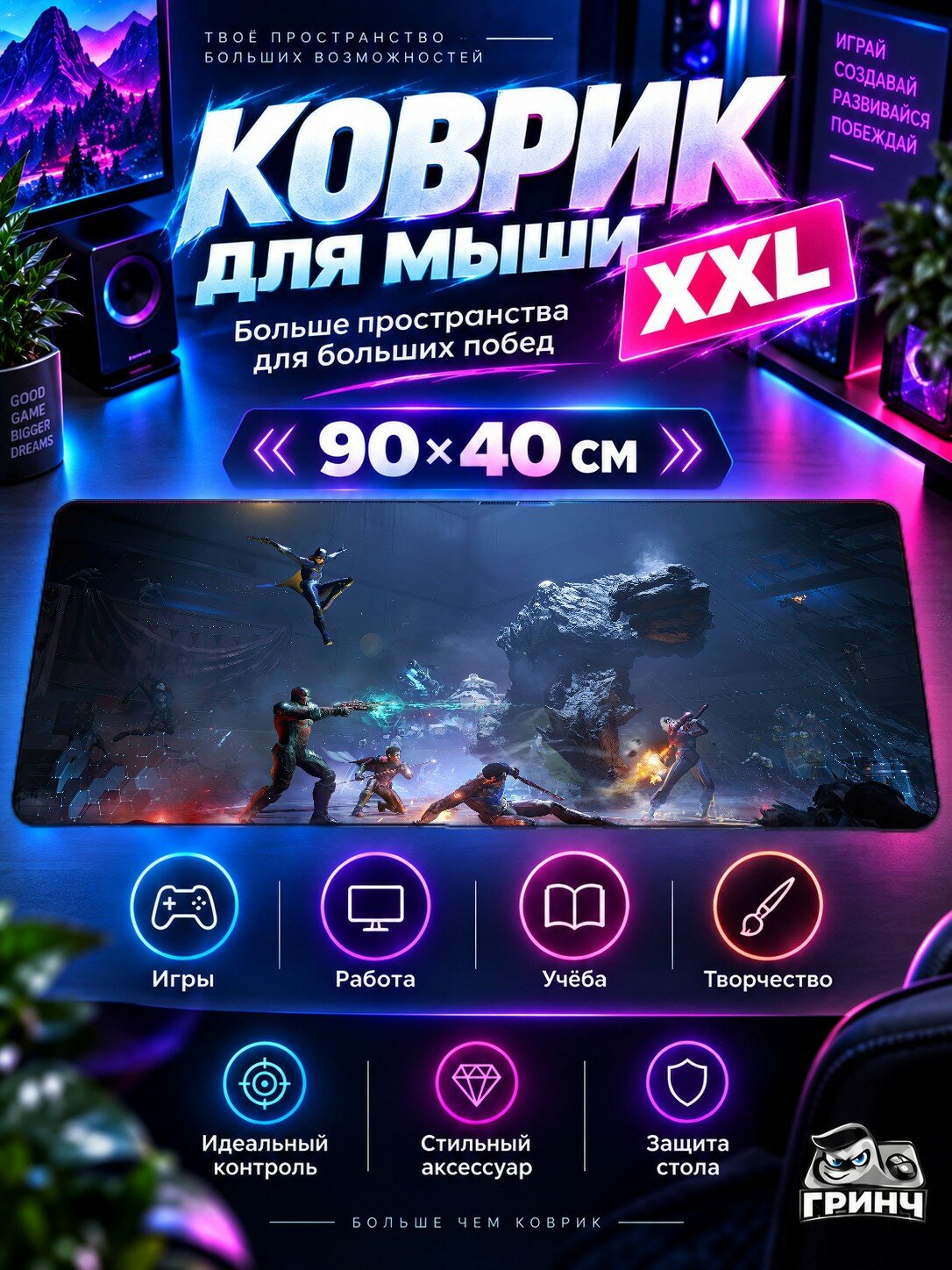 Игровой коврик для мыши 90×40 см — Gotham Knights / Рыцари Готэма — Gotham Knights