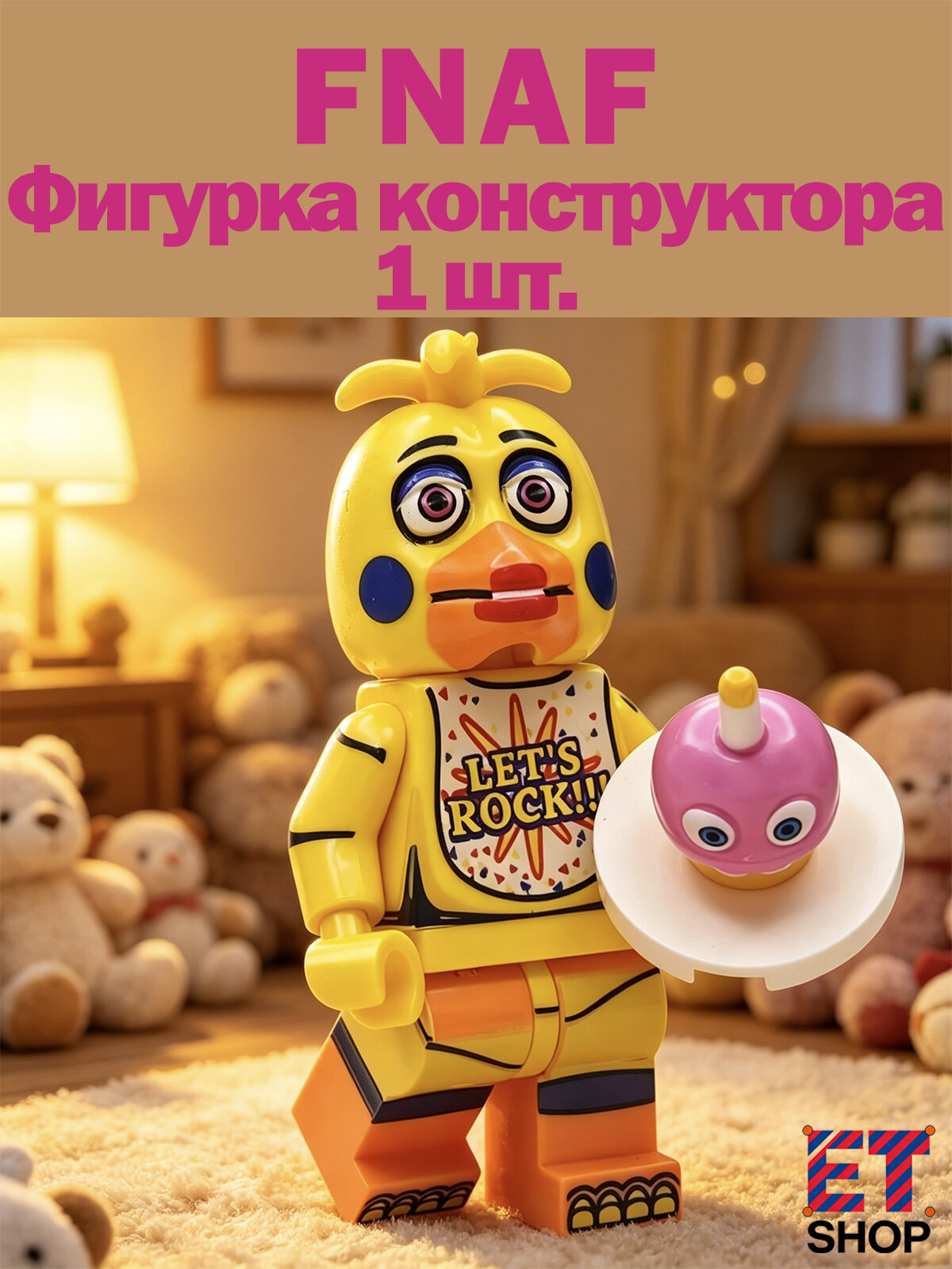 FNAF фигурки конструктора, игровые коллекционные фигурки для сборки