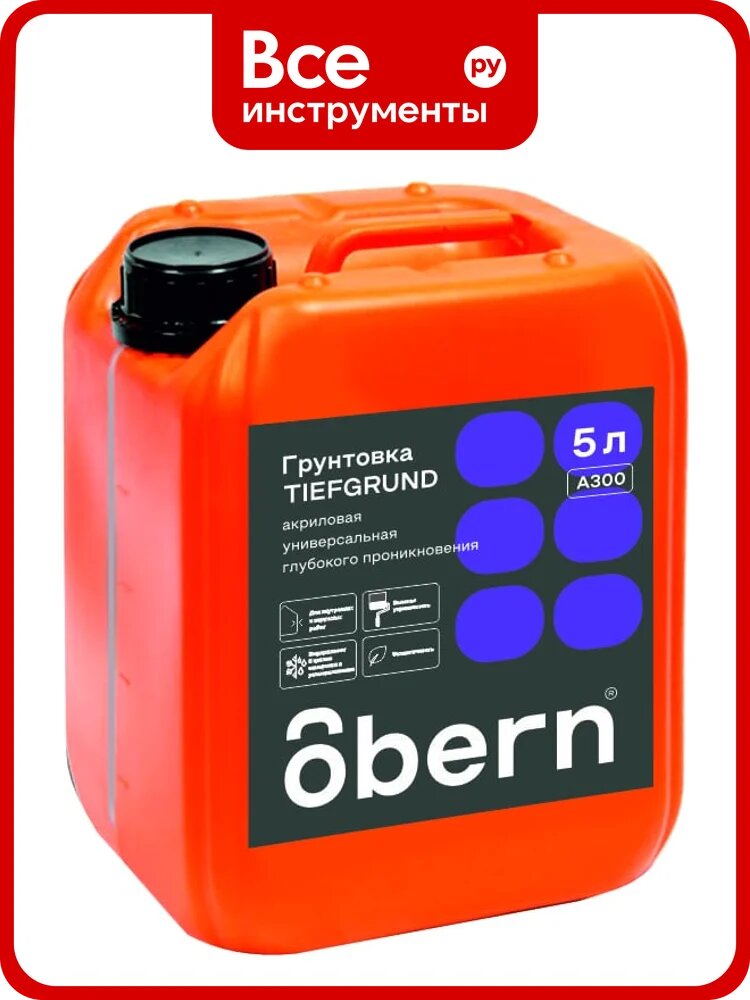 Грунтовка глубокого проникновения Obern TIEFGRUND 5 л 13462