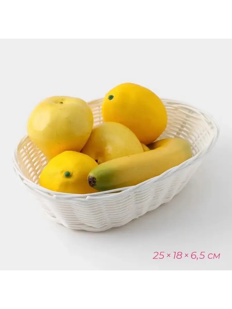 Стильная корзинка для фруктов и хлеба
