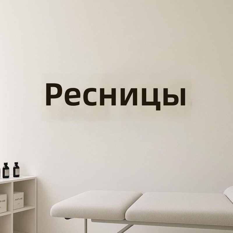 Акриловая вывеска для бизнеса с лазерной резкой, цвет золотой, размер 20 см, с индивидуальной надписью для салонов красоты, клиник и стоматологий