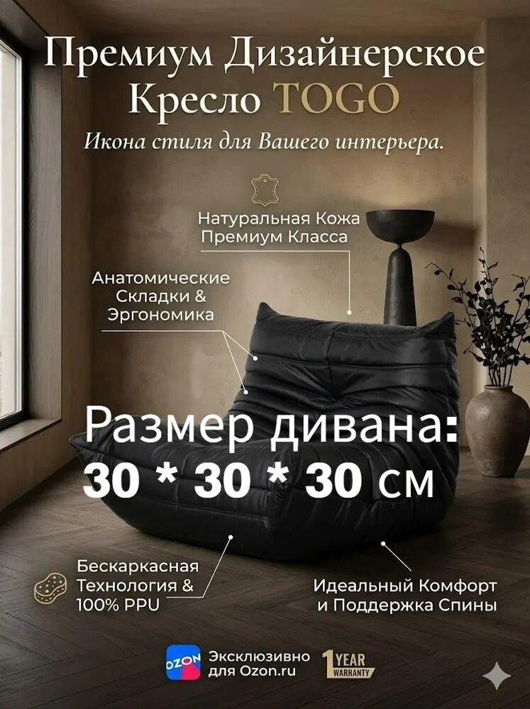 EVINDEL Бескаркасный диван Диван, Искусственная кожа, Размер XXXL, черный