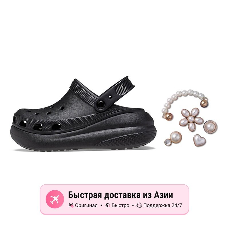 Биркенштоки Crocs Crocs