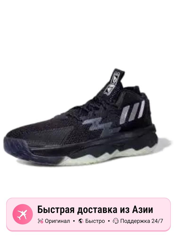 Кроссовки adidas Dame 8