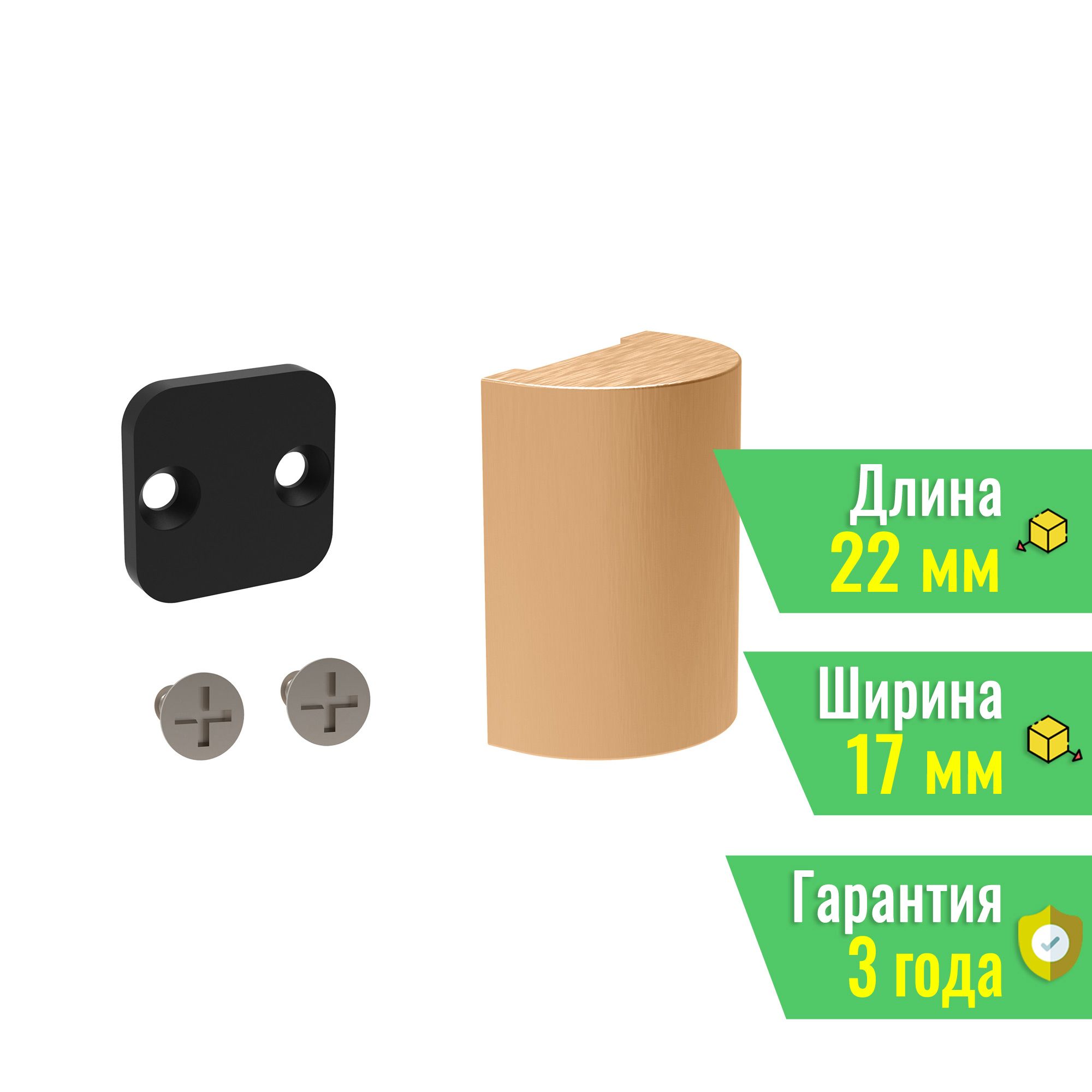 Заглушка ART-APRIORI-CAP (GD) (Arlight, IP20 Металл, 3 года) 039432
