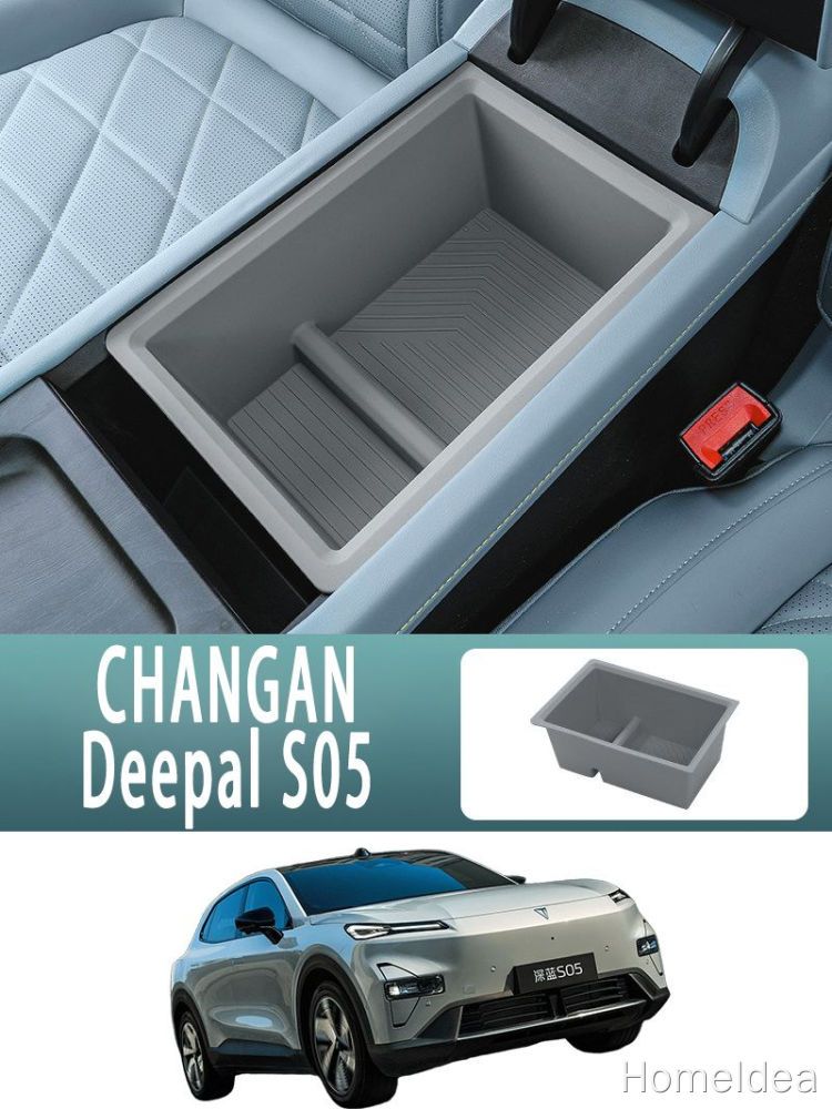 Подлокотник для Органайзер. CHANGAN Deepal S05