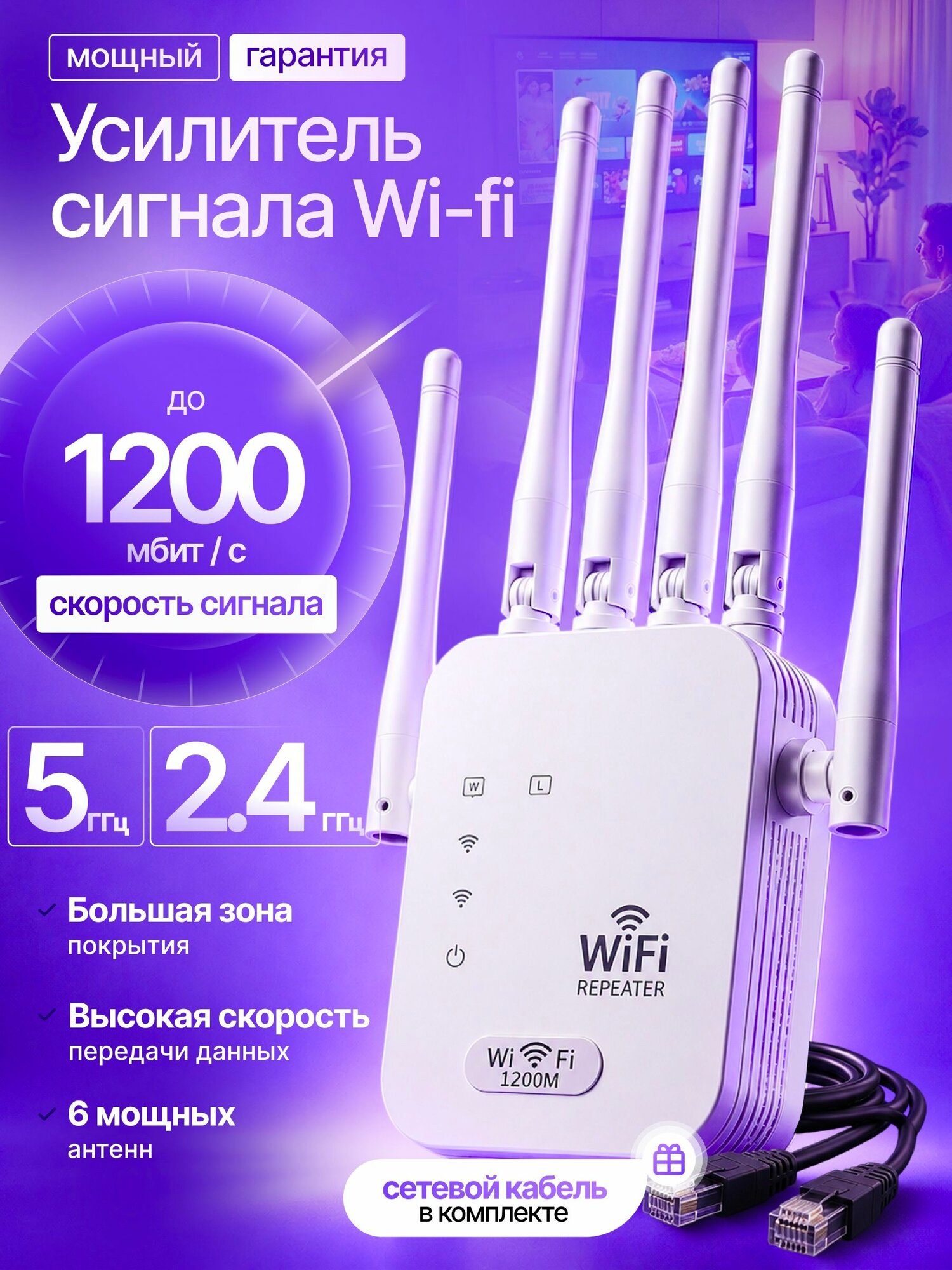 Репитер, Усилитель сигнала Wi-Fi, усилитель Wi-Fi-сигнала и репитер для дома и офиса, расширение зоны беспроводной сети