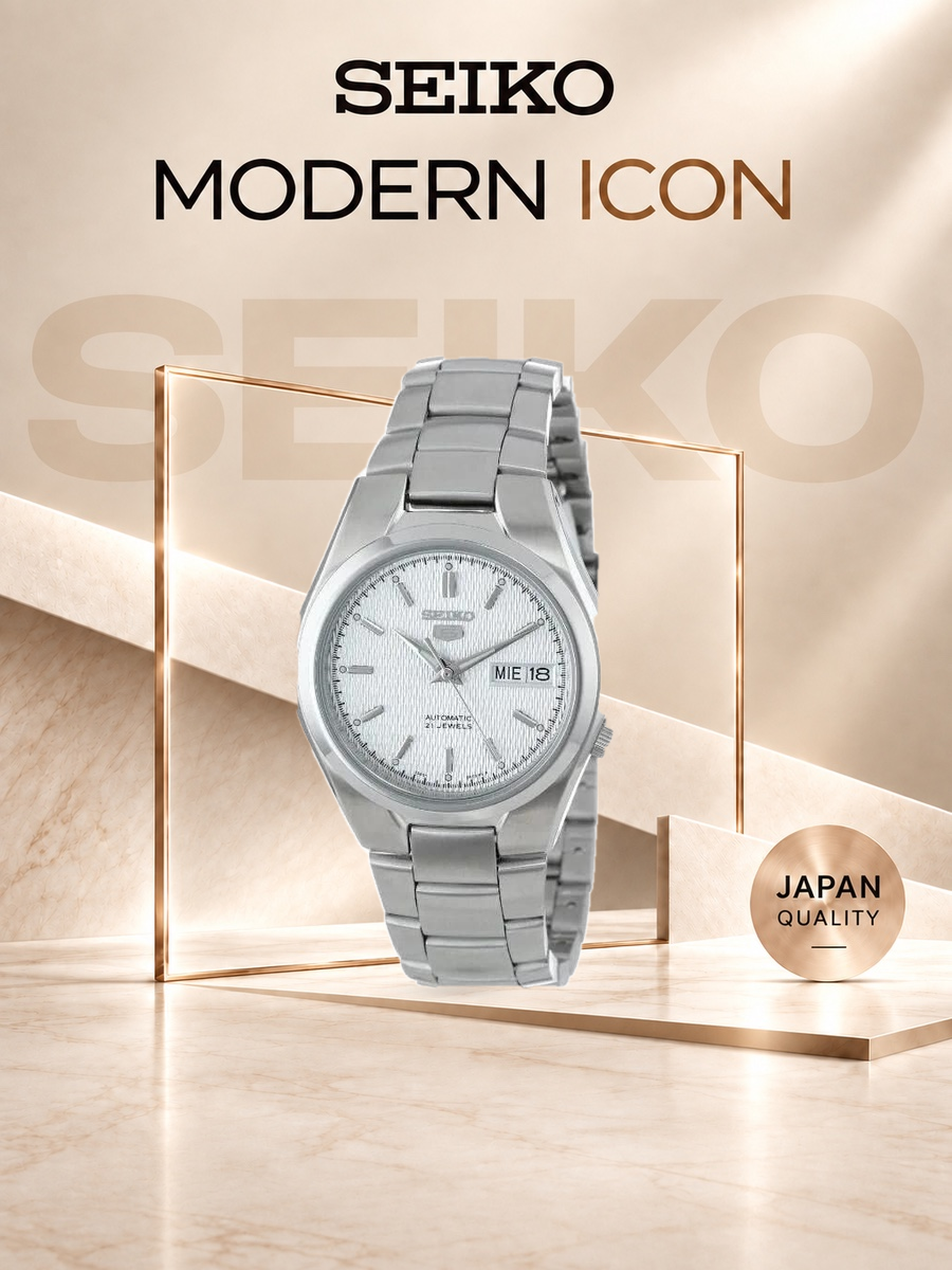 Наручные часы SEIKO SEIKO 5