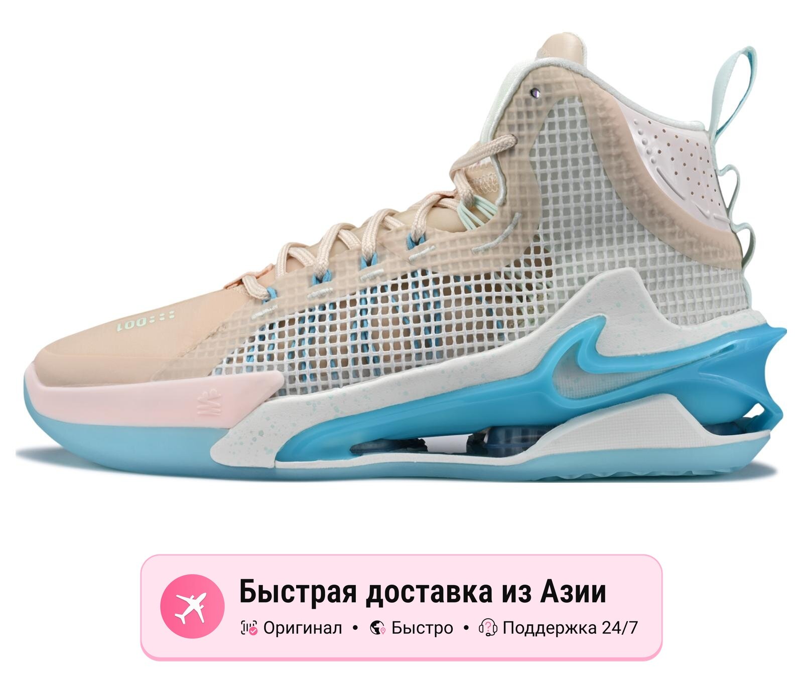 Кроссовки NIKE Air Zoom GT Jump EP