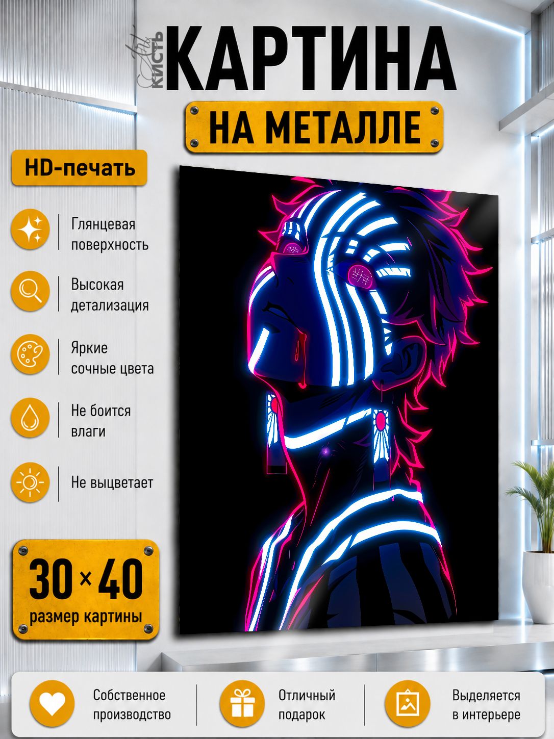 Картина на металле Космос планеты 30x40
